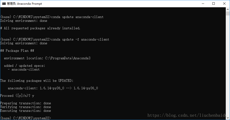 Anaconda Navigator闪退启动不了的问题解决。anaconda不能运行怎么回事 Csdn博客 
