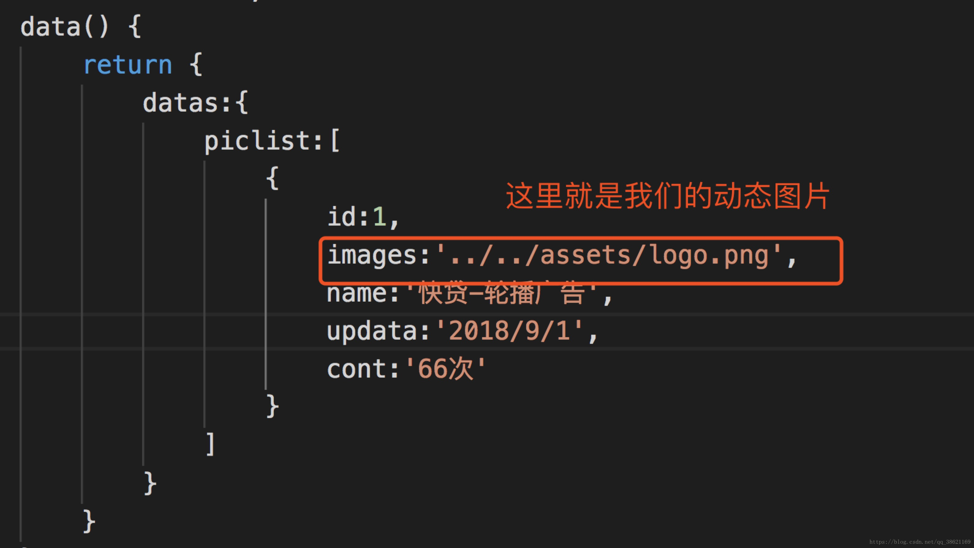 Vue中绑定动态的图片vue动态图片 Csdn博客 2699