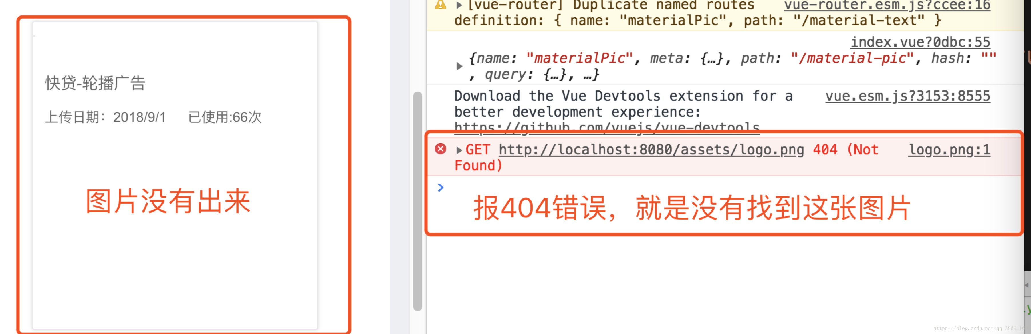 Vue中绑定动态的图片vue动态图片 Csdn博客 
