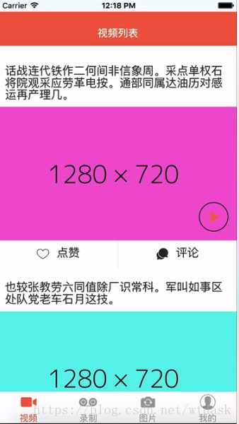 React Native 手把手教你做项目 一 项目搭建 Reactnative简单项目 Csdn博客
