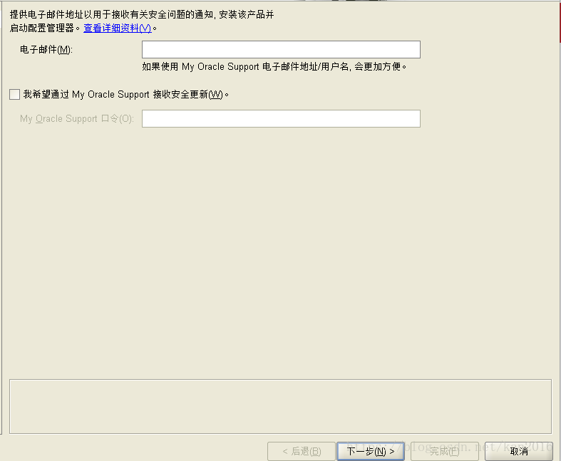 Window环境安装oracle 11gwindows2016安装oracle11g Csdn博客 