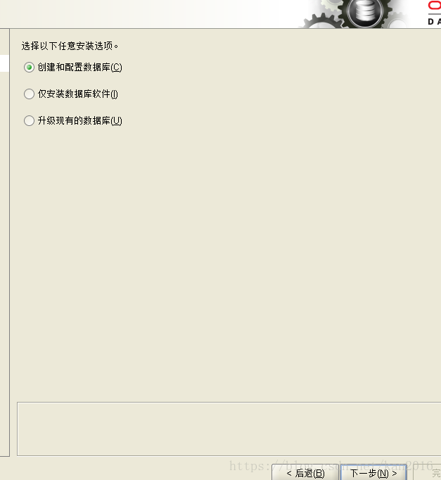 Window环境安装oracle 11gwindows2016安装oracle11g Csdn博客 