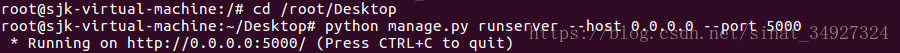 17 用docker打包flask Web程序 Csdn博客 