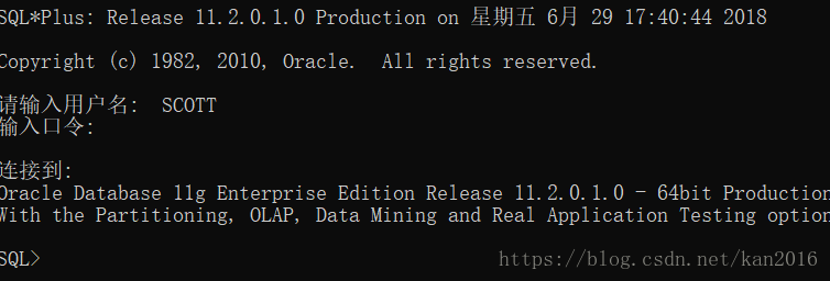 Window环境安装oracle 11gwindows2016安装oracle11g Csdn博客 