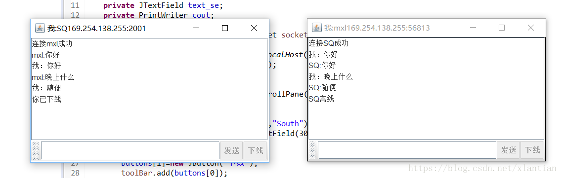 Java网络通信技术示例：简单的聊天小程序java聊天小程序课程设计 Csdn博客 