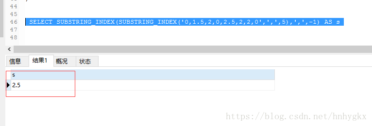 Mysql截取逗号之间的字符mysql 获取第三个逗号的位置 Csdn博客 