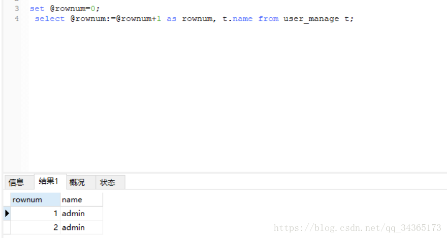 Sql 对查询出的 结果集 添加 自增序号列排序列sql Server Select出来的数据新增一列排序 Csdn博客 