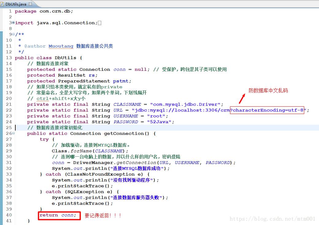 Servlet25的增删改查功能分析与实现 添加功能（一）java Web 中servlet添加界面及功能实现分析 Csdn博客 