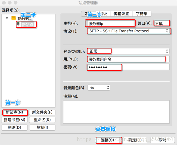 常用服务器ftp最常用的ftp服务器 Csdn博客