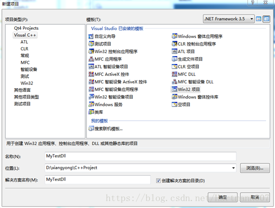 Qt调用外部库qt 引用lib Csdn博客 