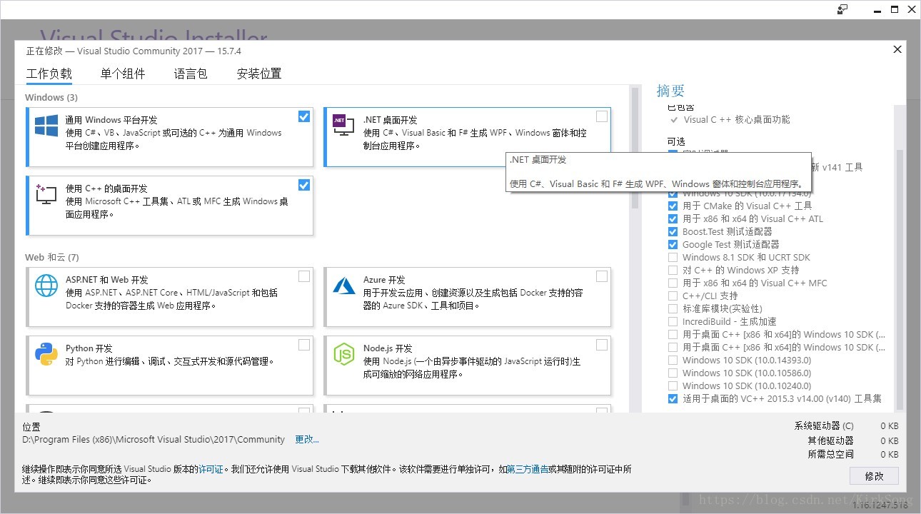 Qt596使用msvc（vs2017）开发环境搭建jom 113 Empower Your Cores Csdn博客 3959