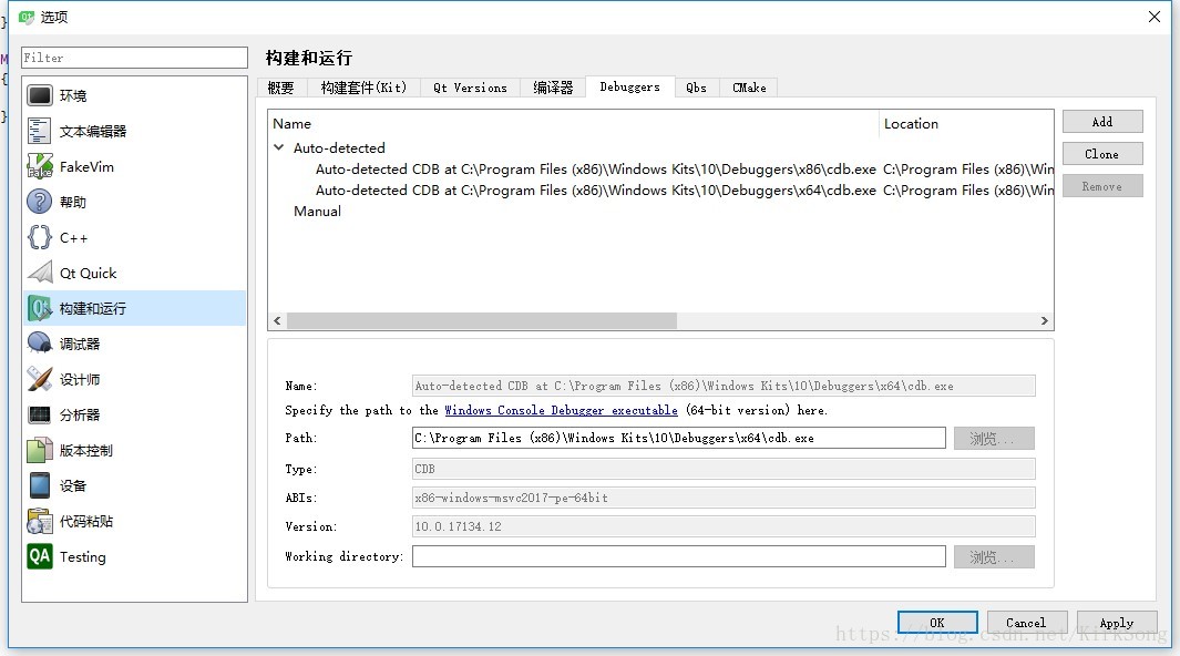 Qt596使用msvc（vs2017）开发环境搭建jom 113 Empower Your Cores Csdn博客 
