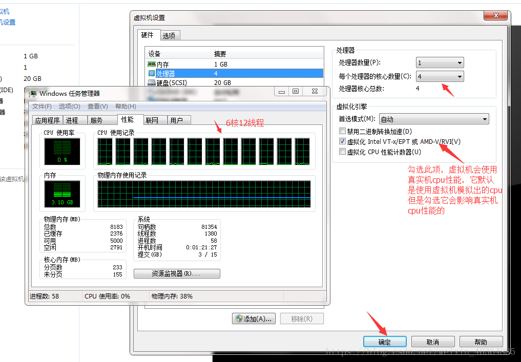 虚拟机 Vmware 学习笔记vmware虚拟机学习 Csdn博客 