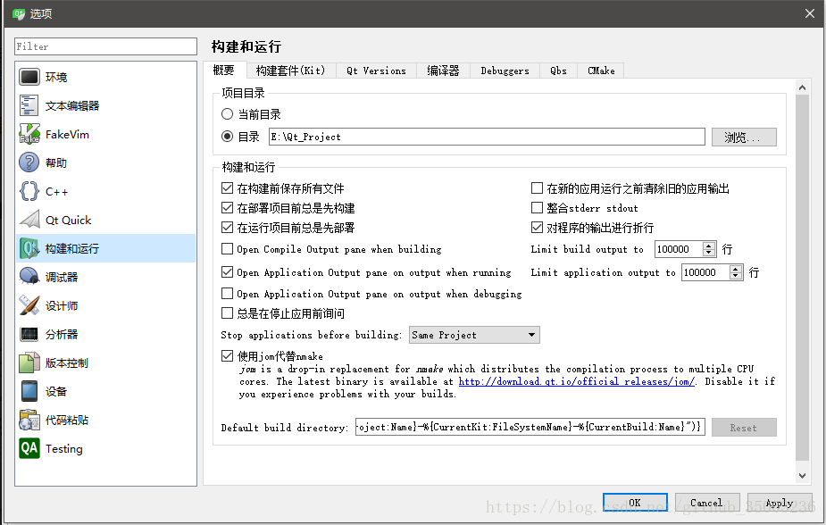 第5课 Qt Creator集成开发环境（qt Creator Ide） Qt Creator 集成qt 库 Csdn博客