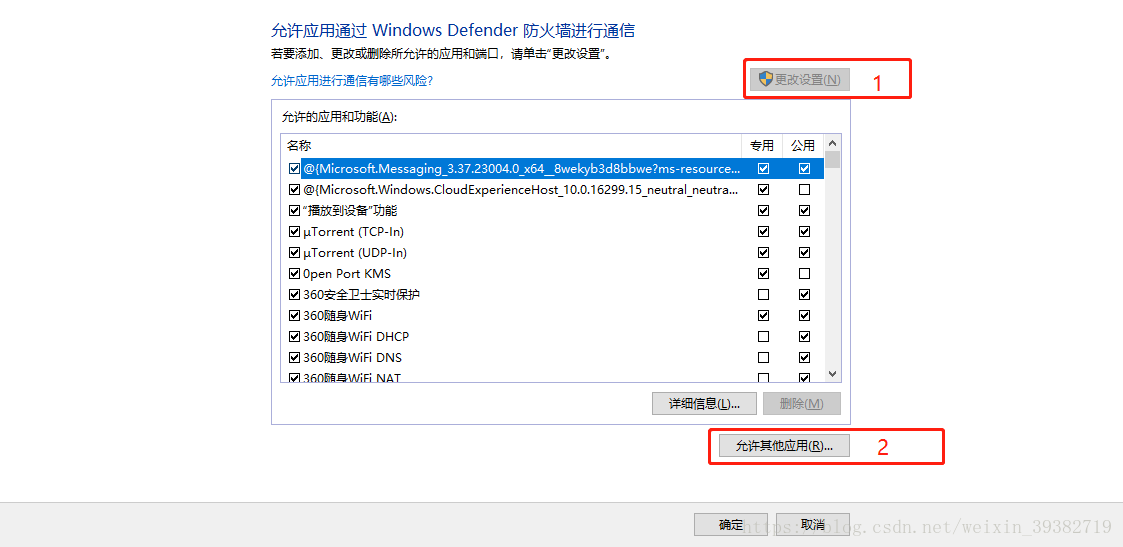 Matlab R2017a启动时初始化过程时间太长解决办法nnector 