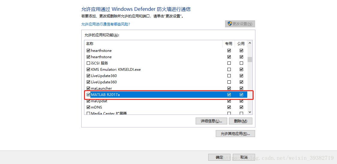 Matlab R2017a启动时初始化过程时间太长解决办法nnector 