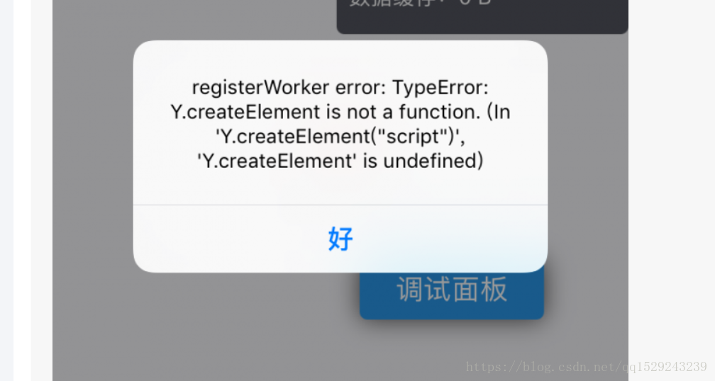 支付宝小程序的一个坑支付宝小程序 Createelement Is Not A Function Csdn博客 0835