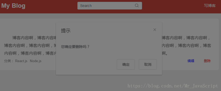 Element Ui框架的el Dialog弹出框被遮罩层挡住了modal Append To Body Csdn博客 