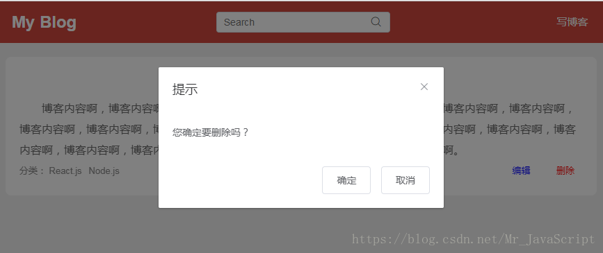 Element Ui框架的el Dialog弹出框被遮罩层挡住了modal Append To Body Csdn博客 