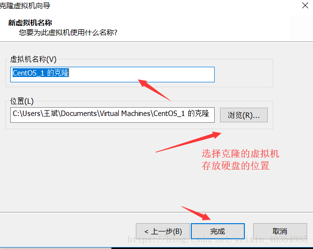 虚拟机 Vmware 学习笔记vmware虚拟机学习 Csdn博客 
