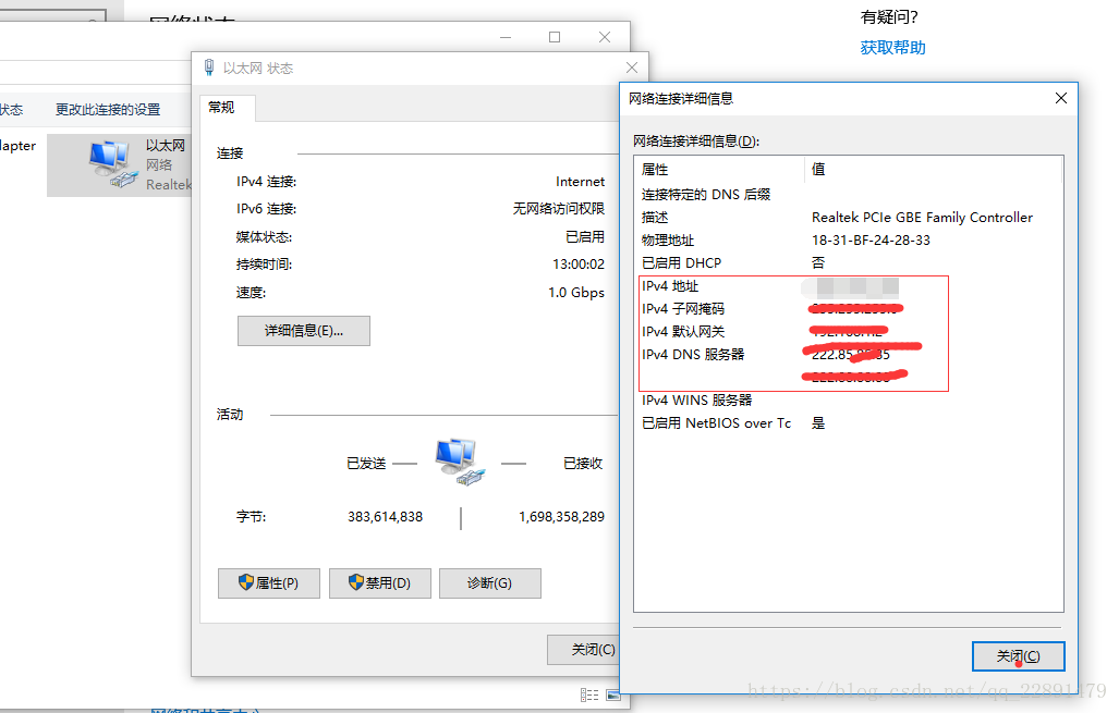 解决xshell Ssh 连接不上服务器的问题 Socket Error Event 32 Error 10053 Disconnected From Remote Host 茴香 