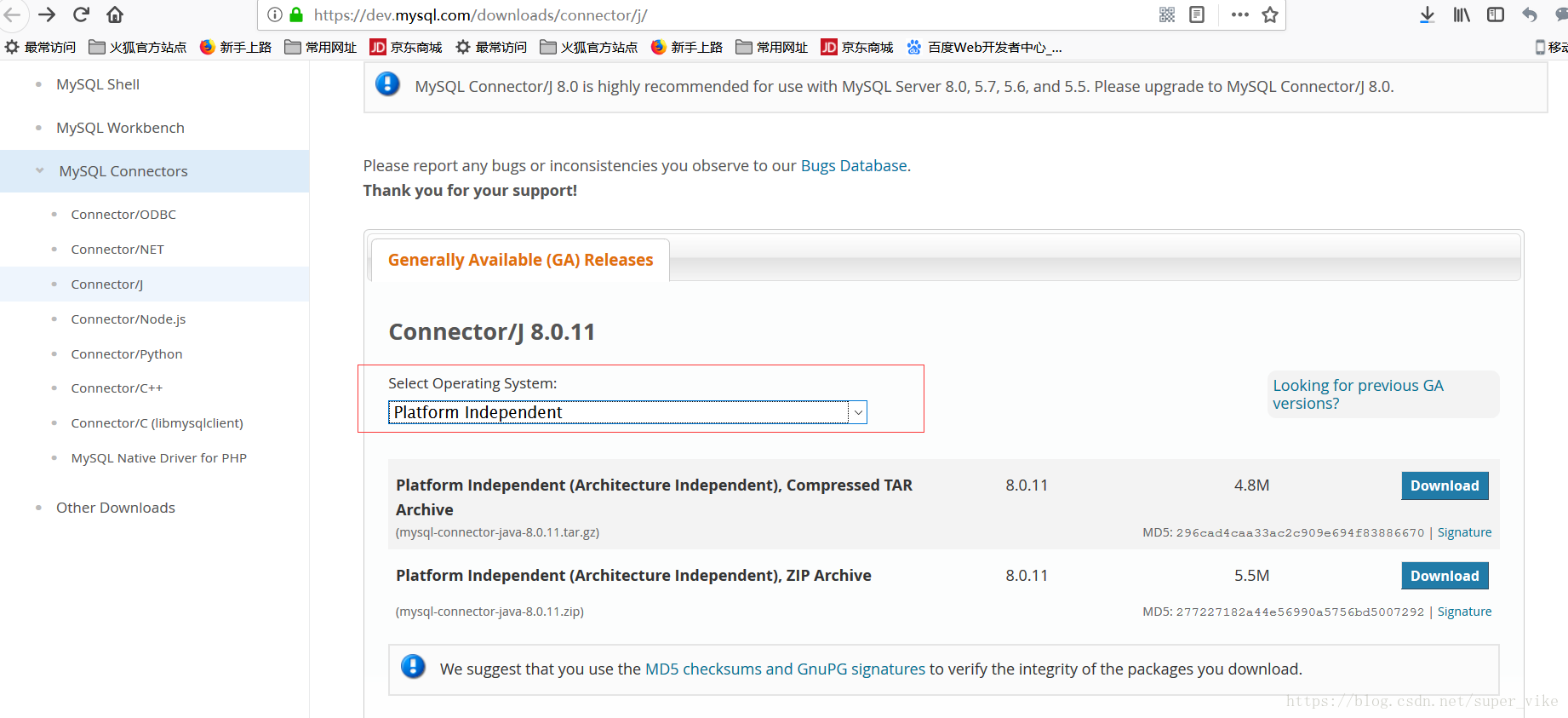 Idea 使用教程1javaee项目如何引入jar）java Ee导入jar包 Csdn博客 