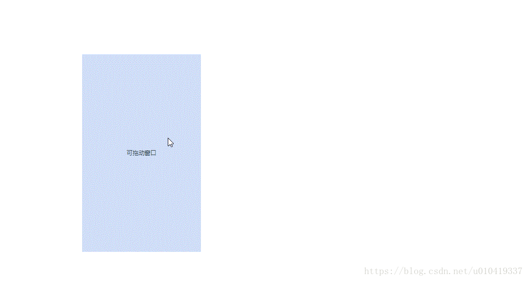 Vuejs 自定义指令，实现可以拖动的悬浮框vue浮动在自定义位置不在窗口 Csdn博客 