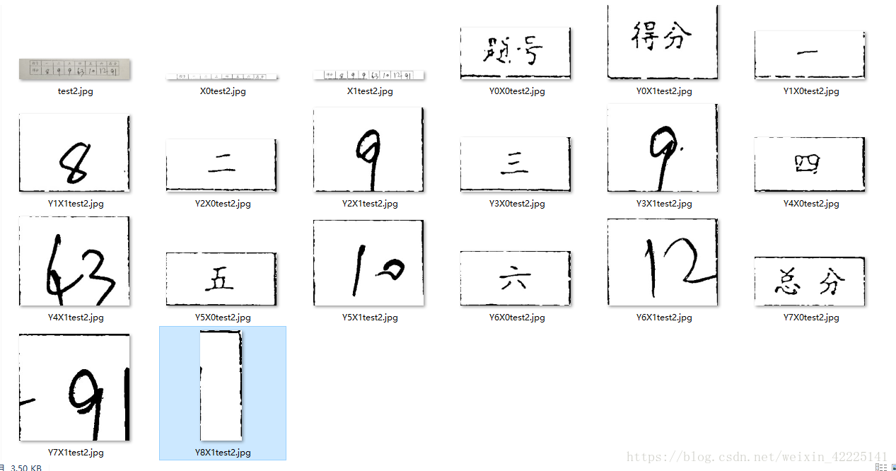Java基于opencv实现图像数字识别五—投影法分割字符javaopenvc实现识别图片中指定文字的坐标 Csdn博客 