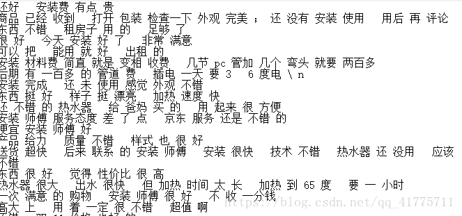 《python 数据分析与挖掘实战》第十五章 电商产品评论数据lda主题模型、文本挖掘tatumwei的博客 Csdn博客python评论数据分析