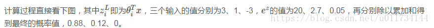 Softmax实现多分类算法推导及代码实现softmax 分类算法 Csdn博客