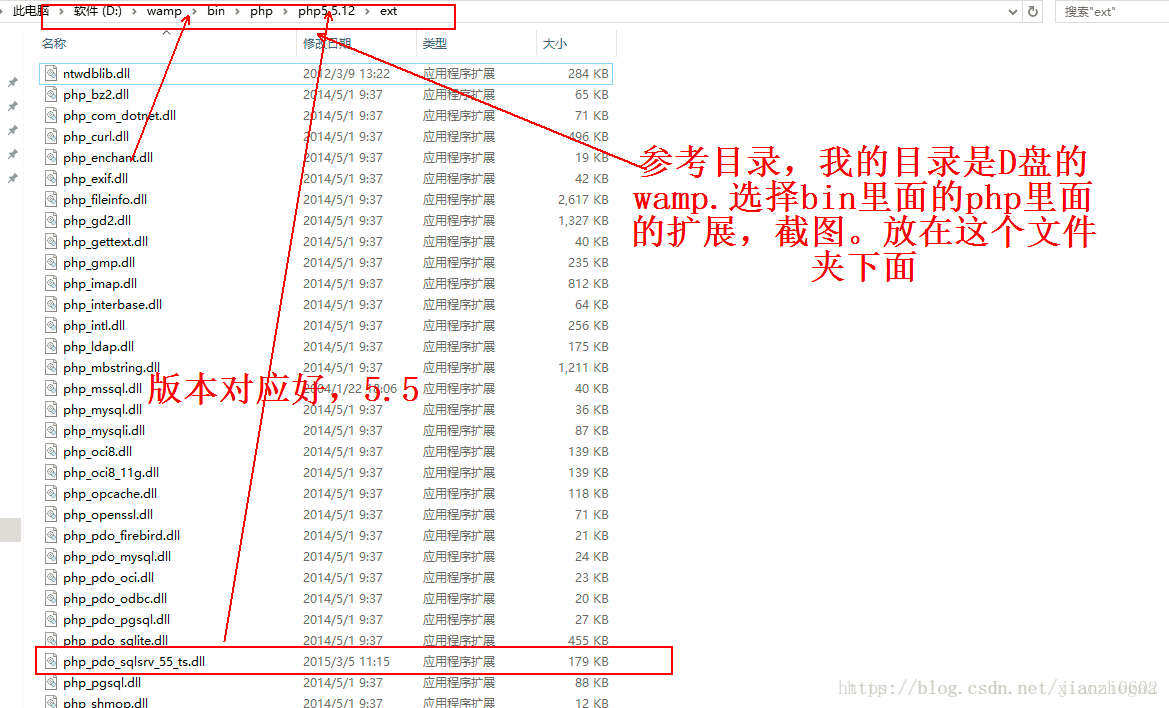 Tp5 Phpsqlserver之如何连接sqlserver数据库tp51 调pdo 连mssqljianai0602的博客 Csdn博客 