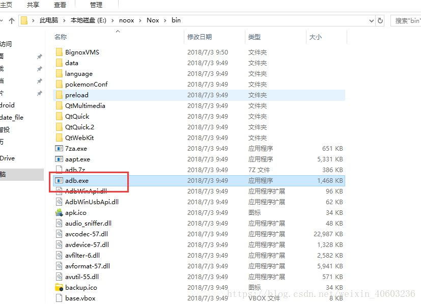 Appium 配合夜神一起使用 Appium Selenium 夜神 Csdn博客