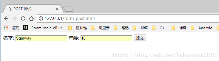 Php Get和post变量php中使用变量用于收集来自method Csdn博客 2311