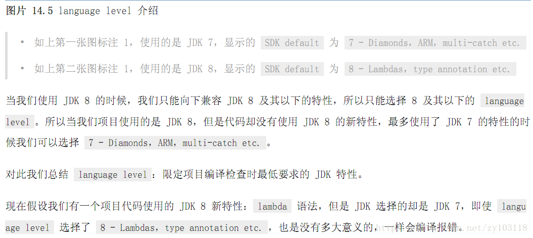 Intellij Idea 的 语言级别是什么东西 转载idea语言级别 Csdn博客 