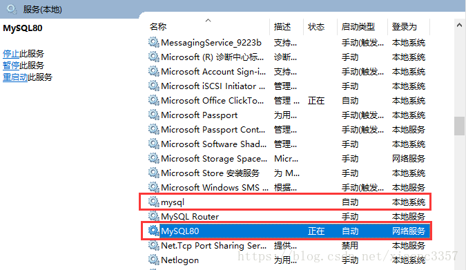 Win10 Mysql安装【避坑】mac Mysql8027 Initialize Database Csdn博客 