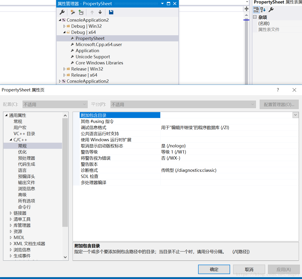 Opencv 341安装及开发环境配置bugei的博客 Csdn博客 