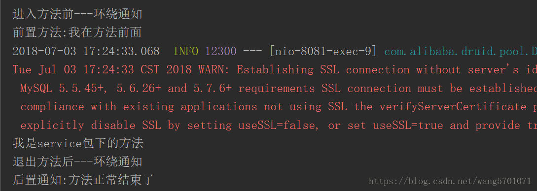 Springboot 实现aop的简单测试demo Springboot Aspect本地测试 Csdn博客