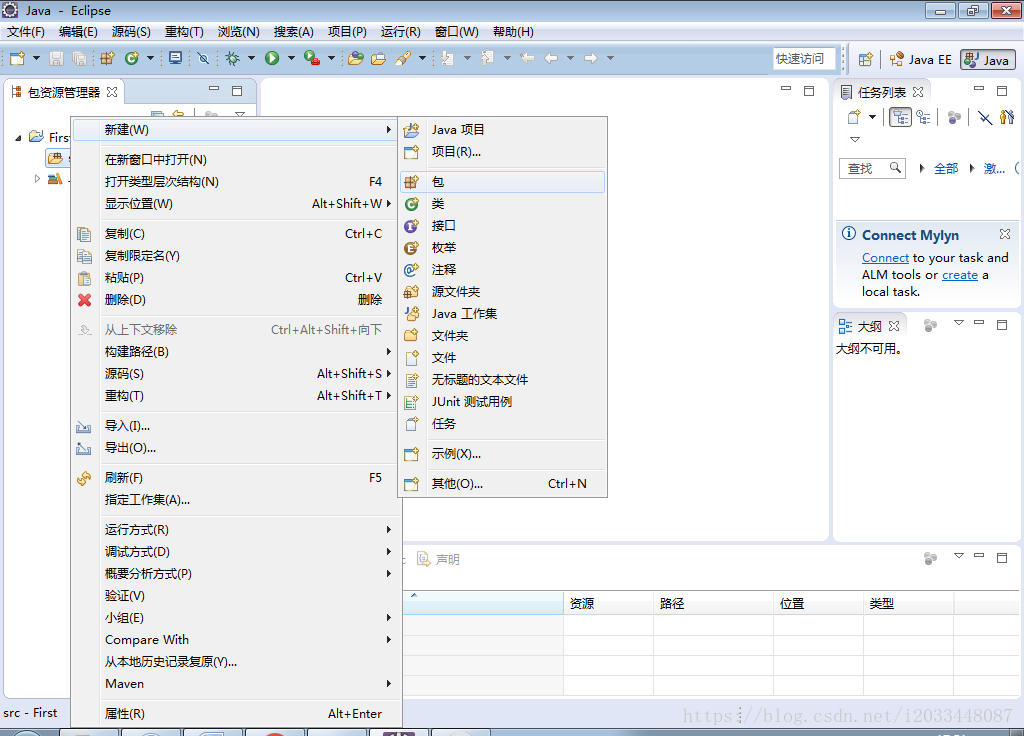 Java练习题——使用变量存储数据，实现个人简历信息的输出 Csdn博客 6235