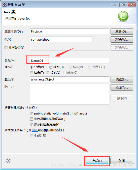 Java练习题——使用变量存储数据，实现个人简历信息的输出eclipse定义多个变量存储学生信息然后输出 Csdn博客 