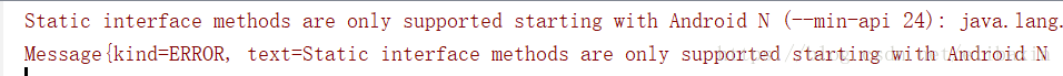运行时报错static Interface Methods Are Only Supported Starting With Android Nstatic Interface Methodeoi 2212