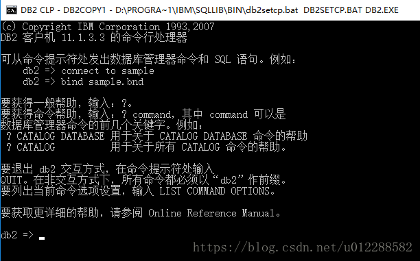 Db2的下载、安装 Db2的驱动下载的默认位置 Csdn博客