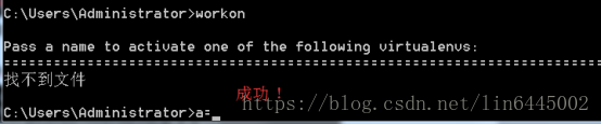 Python虚拟环境的安装和配置（windows） Csdn博客