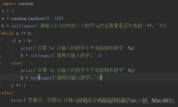 Python3 强制类型转换问题python字符类别转换对错 Csdn博客 