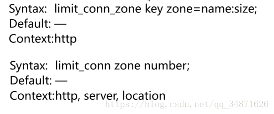 Nginx 基础配置语法nginx语法 Csdn博客