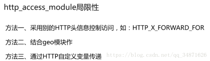 Nginx 基础配置语法 Nginx语法 Csdn博客