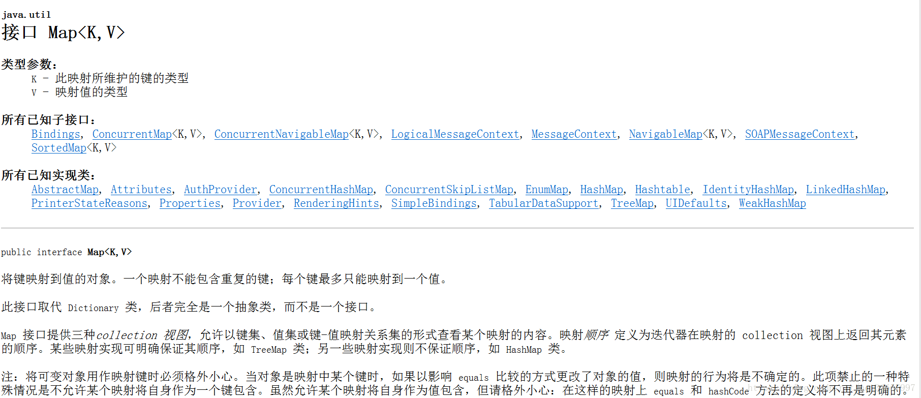Map 详解 两种遍历方式 以及源码解析js Map对象遍历 源码解析 Csdn博客 