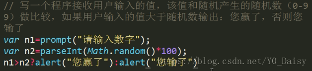 Js数据类型转换 Csdn博客 