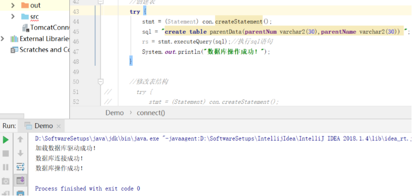在idea里配置database （intellij Idea 常用快捷键一览表通用型提高编写速度类结构、查找和查看源码替换与关闭调整格式） 编程库