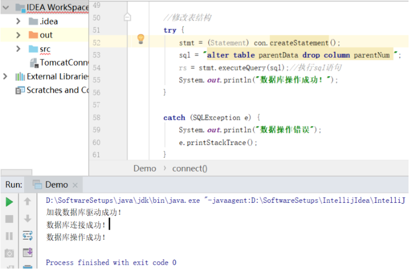 在idea里配置database （intellij Idea 常用快捷键一览表通用型提高编写速度类结构、查找和查看源码替换与关闭调整格式） 编程库