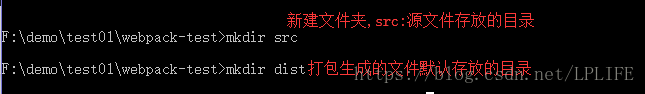 在项目中使用webpacknpm Run Webpack Csdn博客 